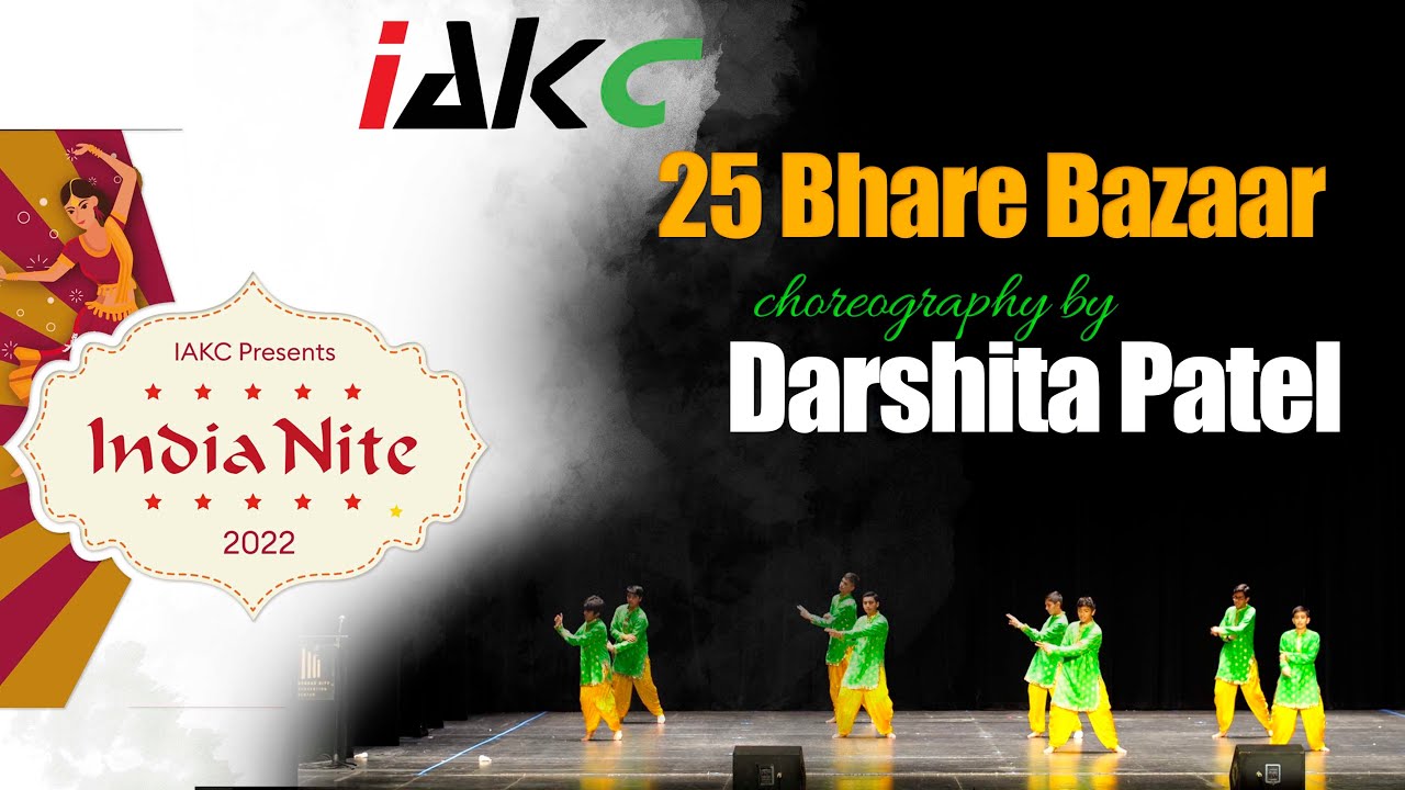 25 Bhare Bazaar - YouTube