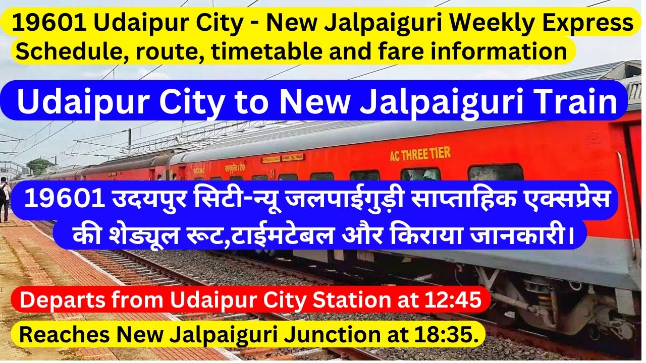 Udaipur City to New Jalpaiguri Train,19601 UDZ NJP EXP,Indian Railways ...