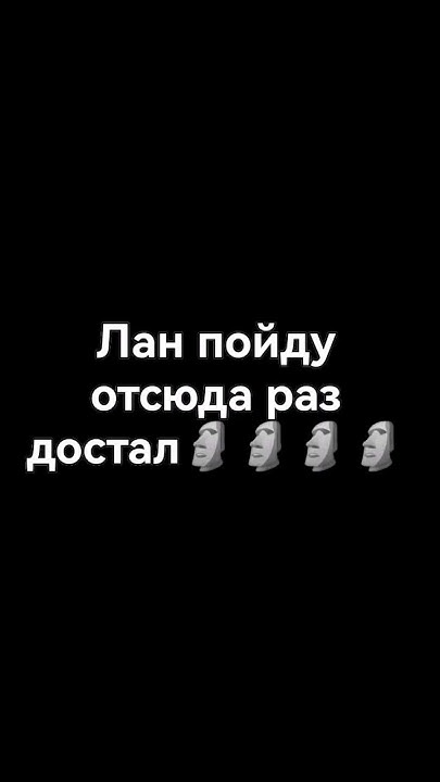 Кто заказывал глиста в СКАФАНДРЕ? #хочюврек #глист_в_скафандре - YouTube