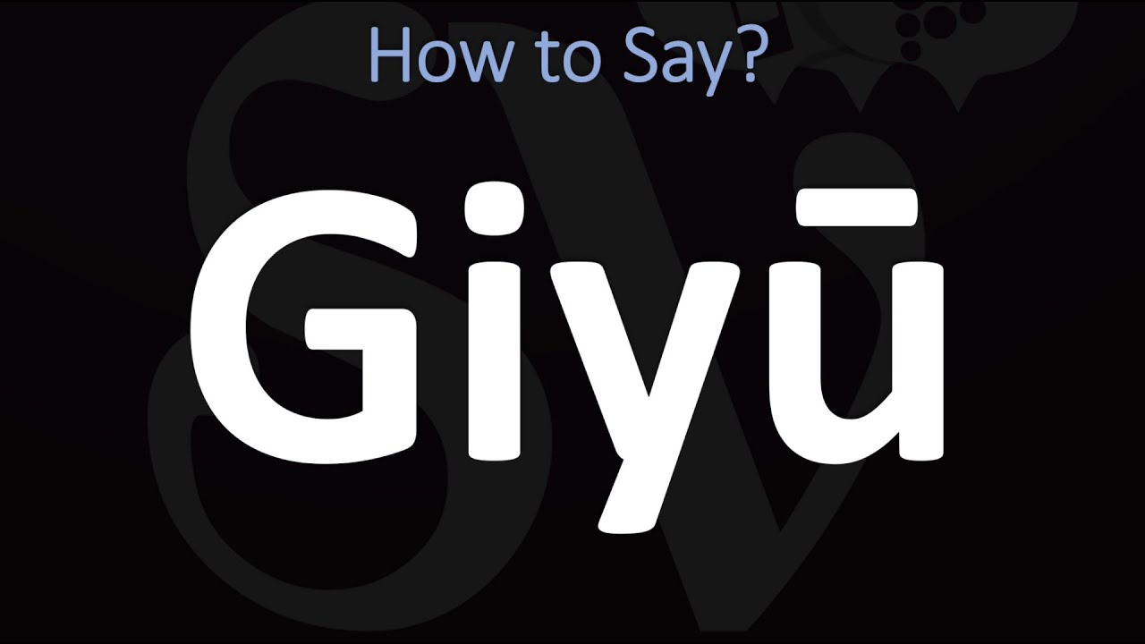 How to Pronounce Giyū? | Demon Slayer: Kimetsu no Yaiba - YouTube
