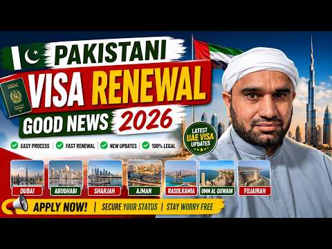 🇦🇪 Pakistani Visa Renewal Good News 2026 | Dubai Abu Dhabi Sharjah Ajman UAE Visa Update