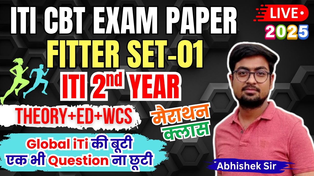 ITI Fitter Exam Paper 2025 2nd Year Set-01 | ITI Fitter 2nd Year Theory ...