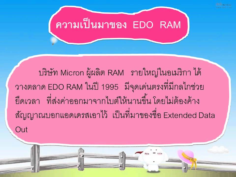 edo ram - YouTube