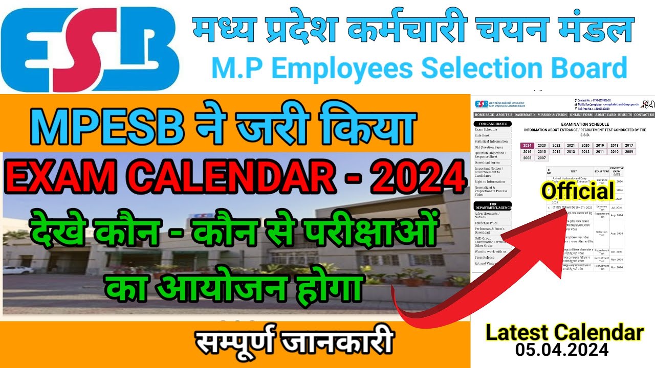 MPESB Official Calendar Out 2024 🔥| MPSEB Exam Update | SEB Calendar ...