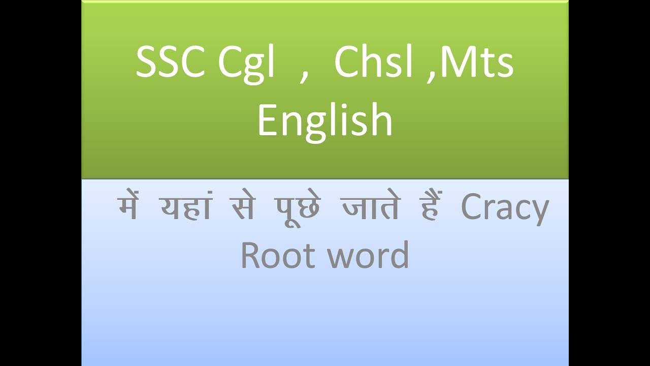 Cracy Root Word By Pramod Sir YouTube cracy-root-word-by-pramod-sir-youtube