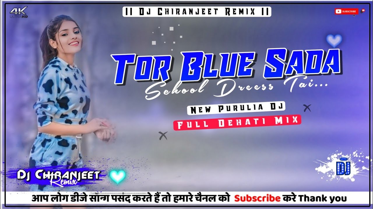 Tor Blue Sada Dress 💞 | New Purulia Dj ⏩| Full Dehati Mix | Dj ...