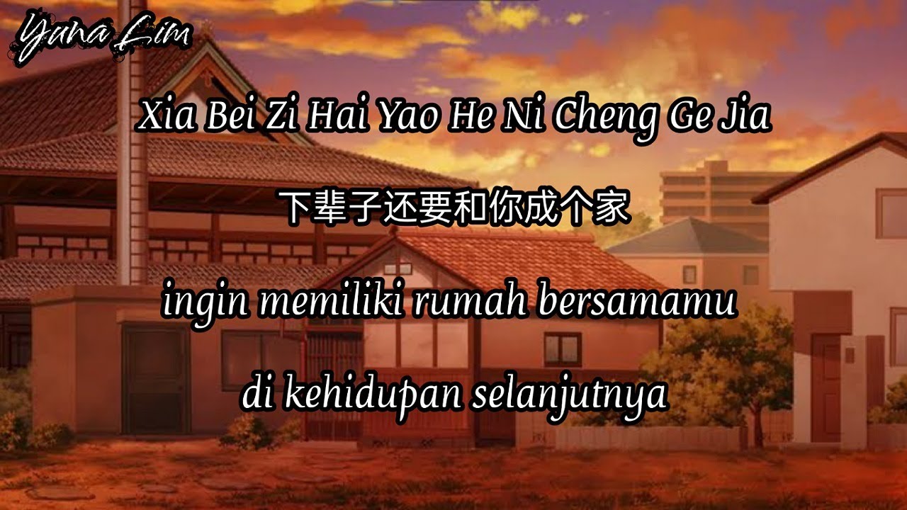 Xia Bei Zi Hai Yao He Ni Cheng Ge Jia下辈子还要和你成个家 Jiang Shan 江山 Lyrics - YouTube