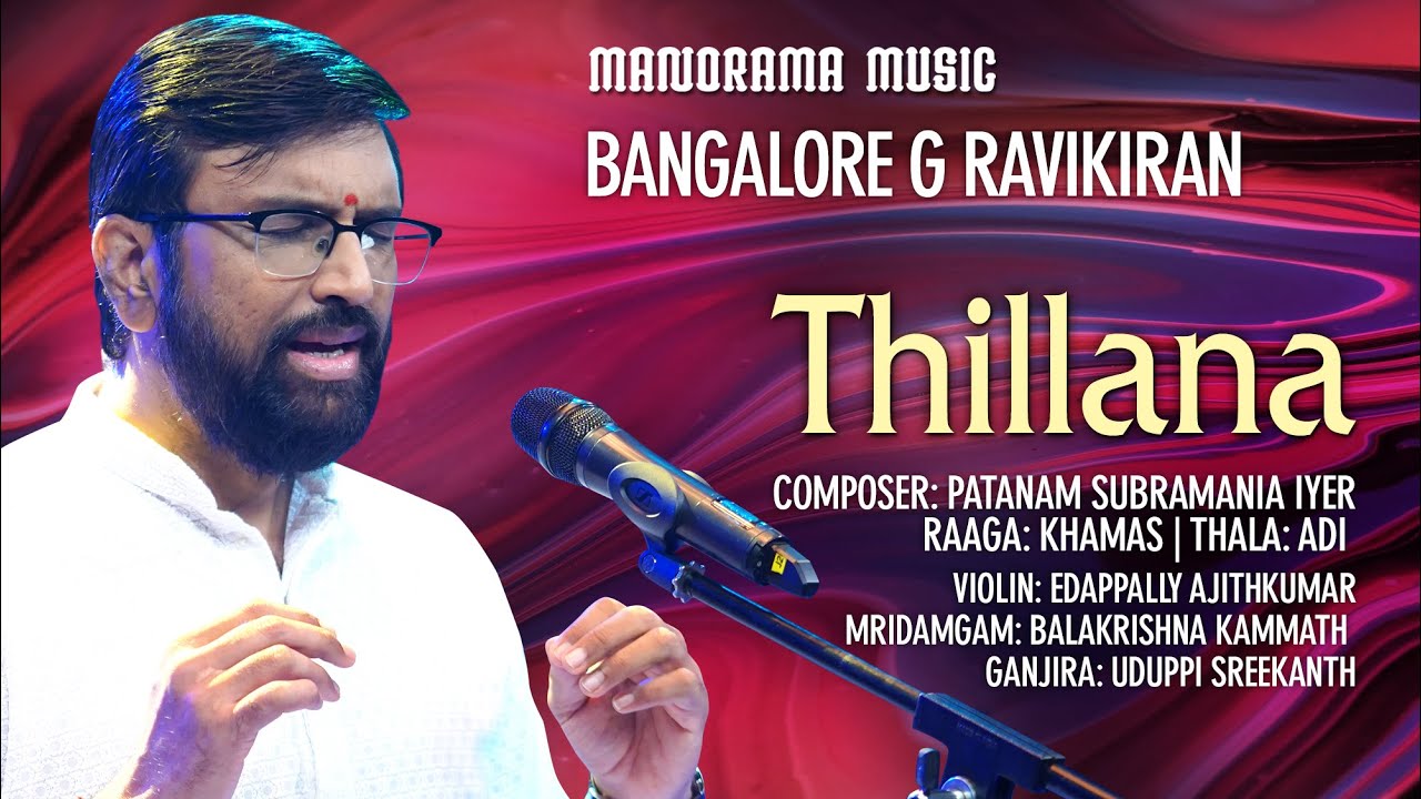 Thillana | Khamas| Patanam Subramania Iyer|G Ravikiran |Manorama Music ...