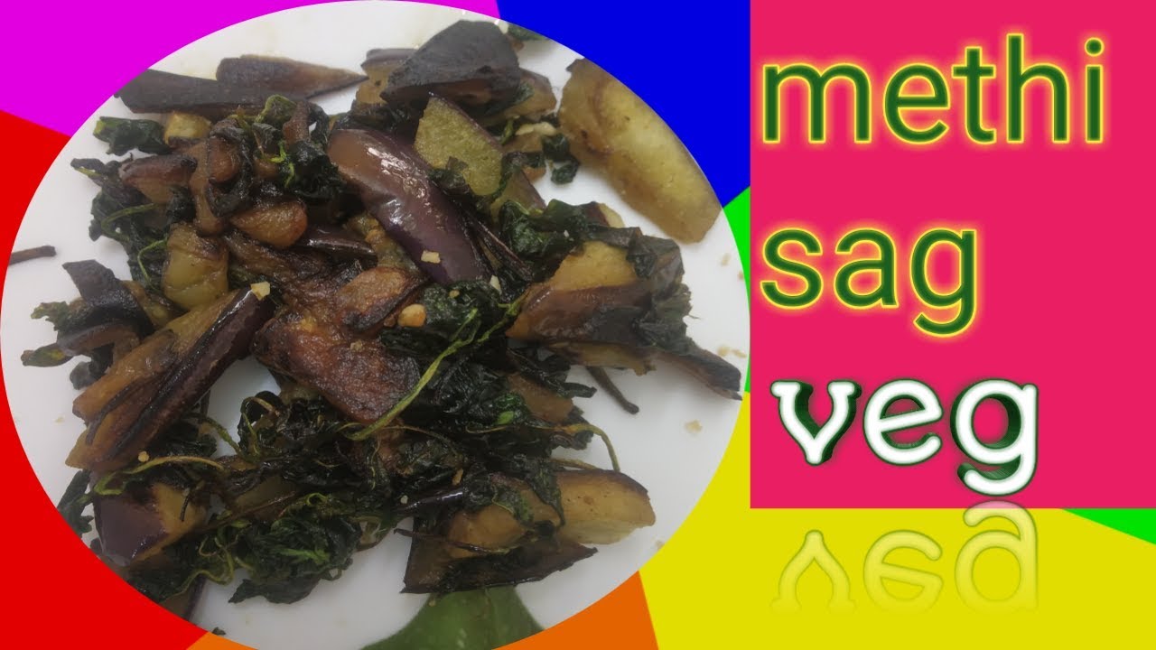 #methi sag#veg#amita - YouTube