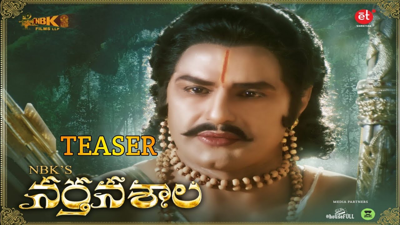 Balakrishna Narthanasala First Look|Narthnasala Movie First Look ...