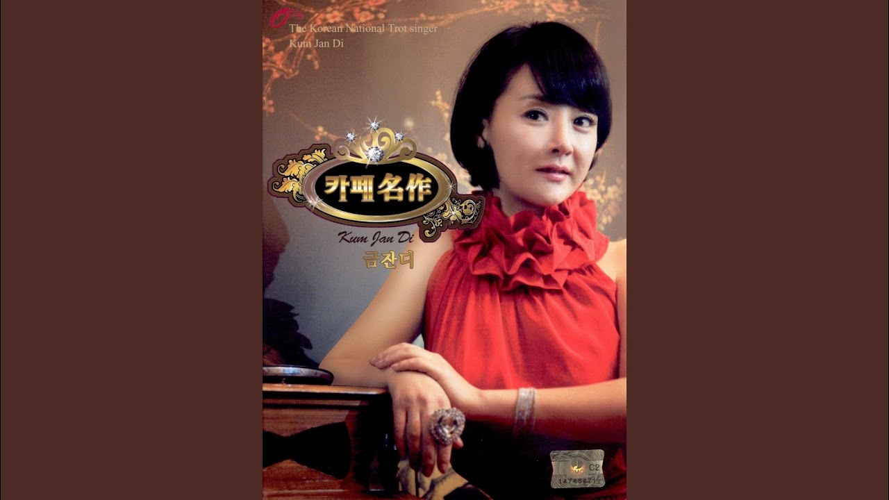 Ivory Song - YouTube