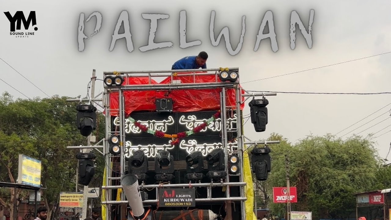 PAILWAN SOUND CHECK💥🔊🤯🥵||धर्मरक्षक प्रतिष्ठान माढा🚩|| संभाजी महाराज ...