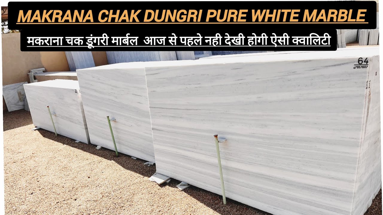 Makrana Marble | Makrana Chak Dungri Marble | Pure White Marble Price ...