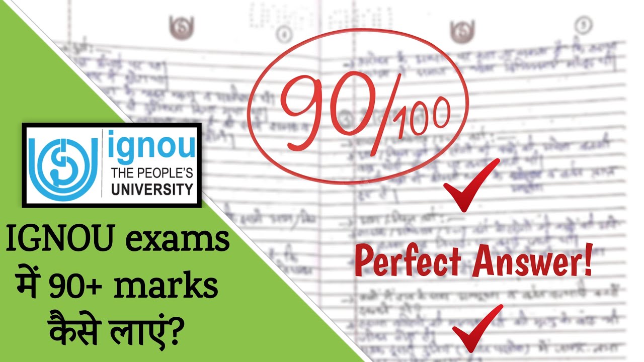 How To write Perfect Answer In IGNOU Exam For 90+ marks🔥 | IGNOU Exam ...