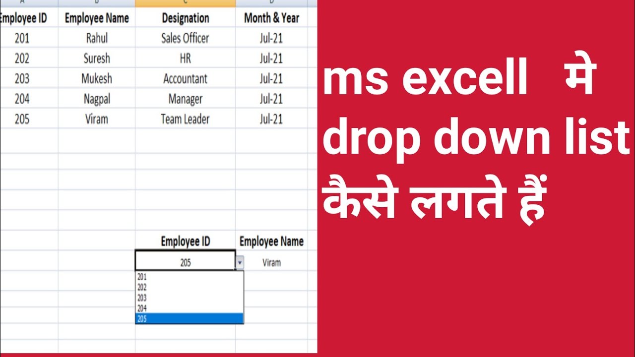 How To Make Drop Down List In Ms Excel Ms Excell Me Drop Down List Kaise Lagate Hai Short how-to-make-drop-down-list-in-ms-excel-ms-excell-me-drop-down-list-kaise-lagate-hai-short