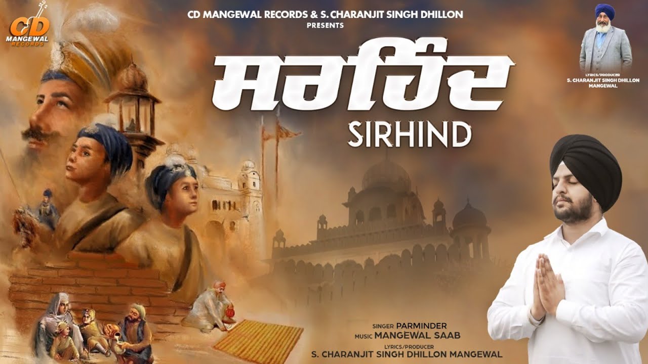Sirhind | Parminder ( Full Song ) Latest Punjabi Shabad 2024 | S ...