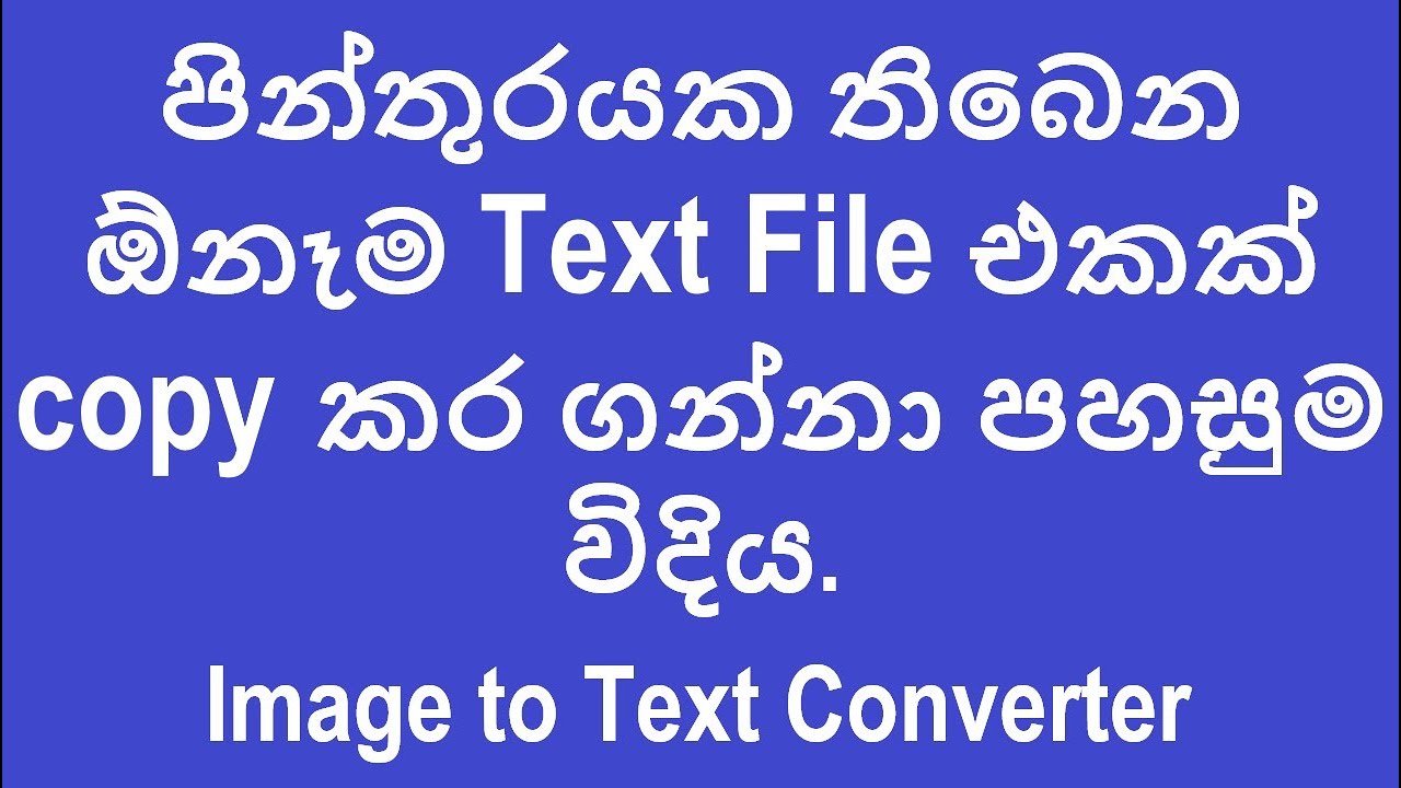 How To Convert Image To Text File Text From Image Copy Paste New How To Convert Image To Text File Text From Image Copy Paste New