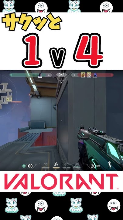 【cs valorant】ヴァイス強くね？【PS5】 #ps5 #ヴァロラント #valorantgameplay #valorantclips #ヴァロラント初心者 - YouTube