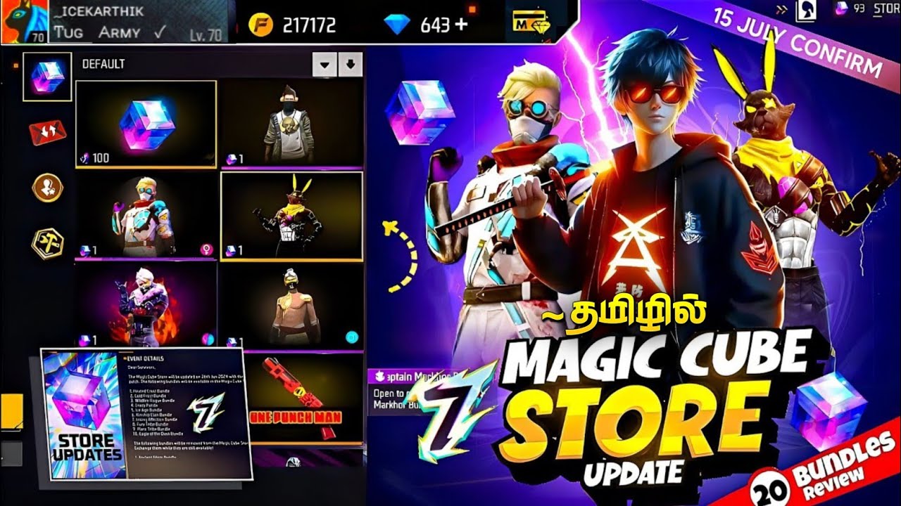 😍 7th Anniversary Special Magic Cube Store Update 🤔😮 | ff next magic ...