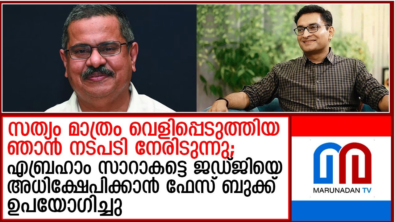 കെ എം എബ്രാഹാമിന് എതിരെ വിമര്‍ശനവുമായി എന്‍ പ്രശാന്ത് വീണ്ടും | k m abraham | n prashanth - YouTube