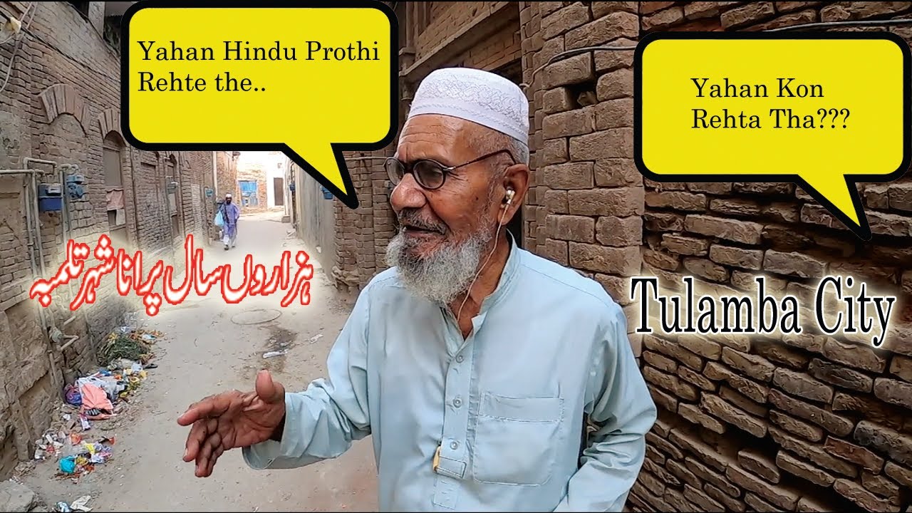 Tulamba City part 4 | Molana Tariq Jamil City - YouTube