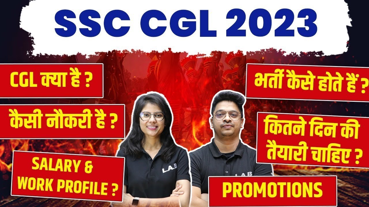 SSC CGL KYA HAI ? | SSC CGL POST, SELECTION PROCESS, JOB PROFILE ...