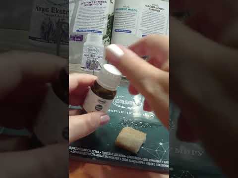 МАКОВОЕ масло🌺от Эрсаг🤔 - YouTube