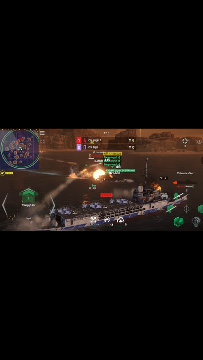 Fs Jeanne d' arc ship in free reward | Modern warship#games - YouTube