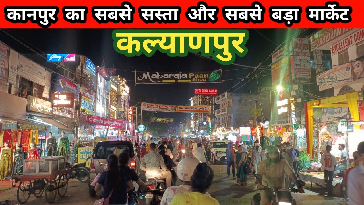 Biggest Market In Kanpur | Kalyanpur Market | Location Near Kalyanpur ...