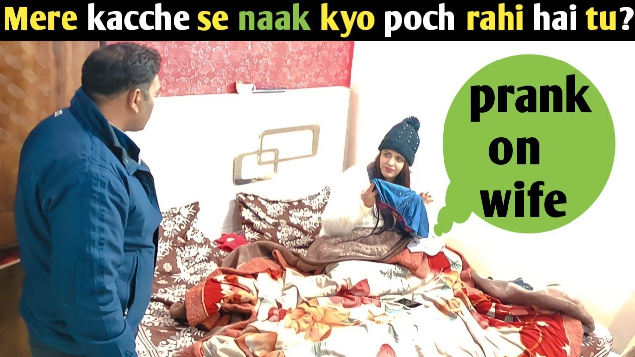 Mere kacche se naak kyo poch rahi hai tu? prank on wife #cutecouple ...