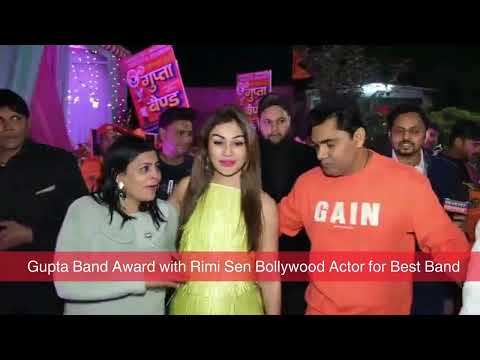 Gupta Band Award with Rimi Sen Bollywood Actor for Best Band - YouTube