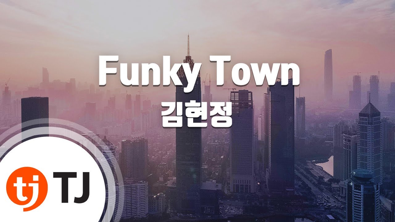 [TJ노래방] Funky Town - 김현정 (Funky Town - Kim Hyun Jung) / TJ Karaoke ...