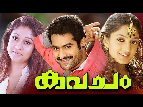 Malayalam Movie Kavacham | Malayalam Full Movie | Jr NTR Nayanthara,Sheela | Full Movie Malayalam