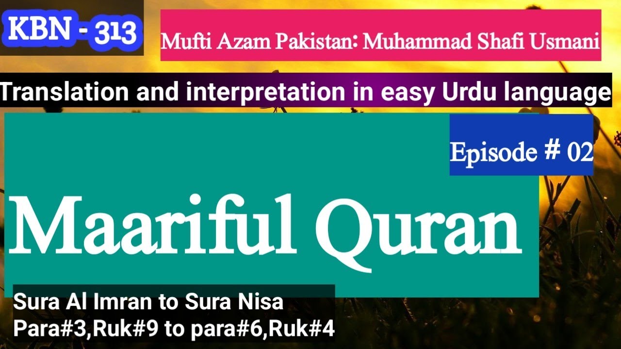 1-40-37@ Maariful Quran by Moulana Muhammad Shafi Usmani | Mufti Azam ...