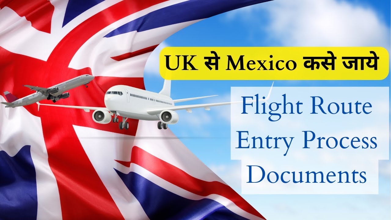 UK से Mexico कसे जाये! How To Travel Uk To Mexico! Uk Se Mexico Jane Ka ...