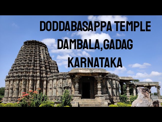 🌎 India "Doddabasappa Temple" vids ٩(ˊᗜˋ*)و | vTourMap