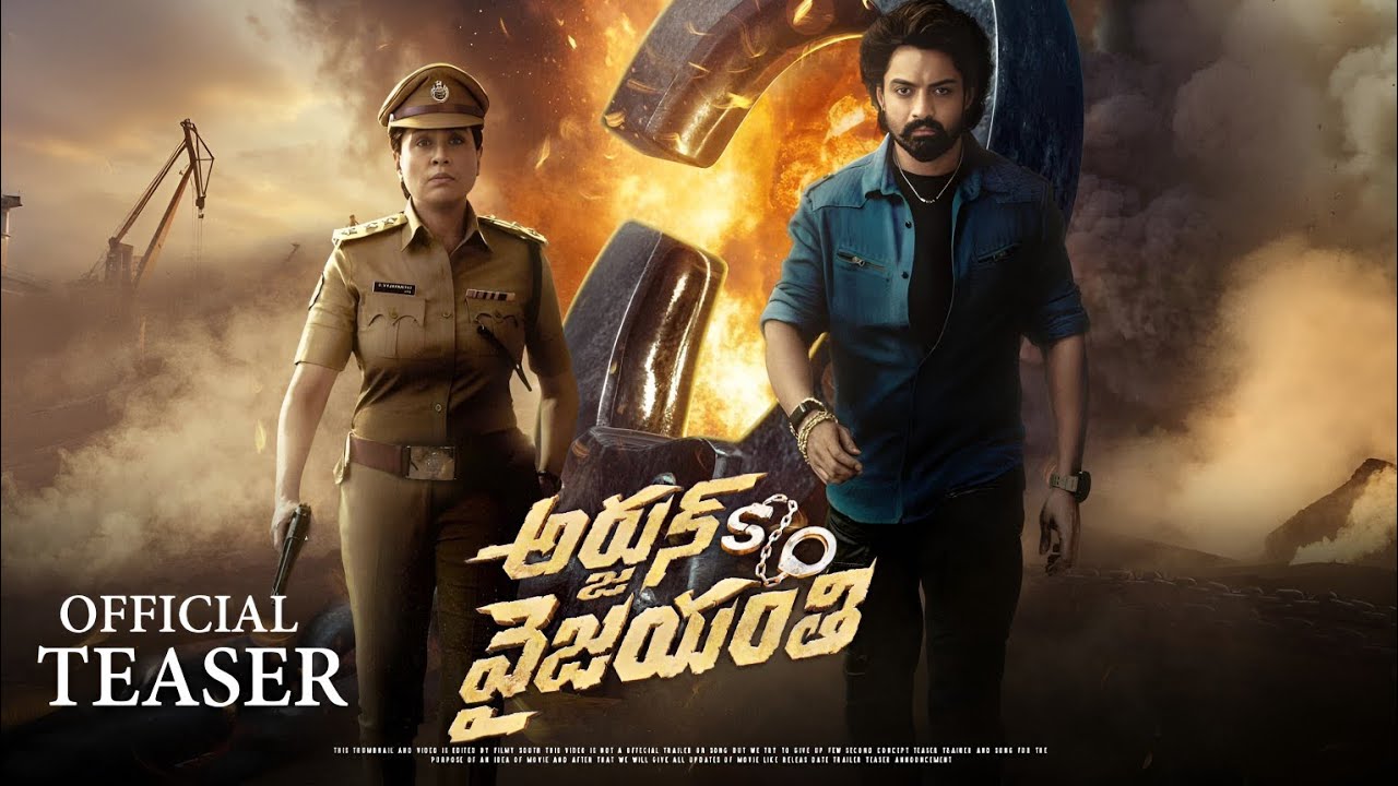 NKR21 Movie Hindi Dubbed Updates | 𝐀𝐑𝐉𝐔𝐍 𝐒/𝐎 𝐕𝐘𝐉𝐀𝐘𝐀𝐍𝐓𝐇𝐈 Movie | NKRv21 ...