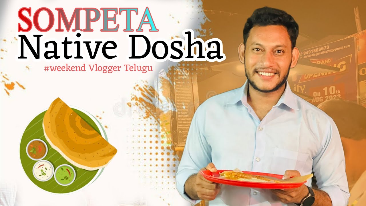 Sompeta Native Dosha | Sompeta Special food | Sompeta road tour - YouTube
