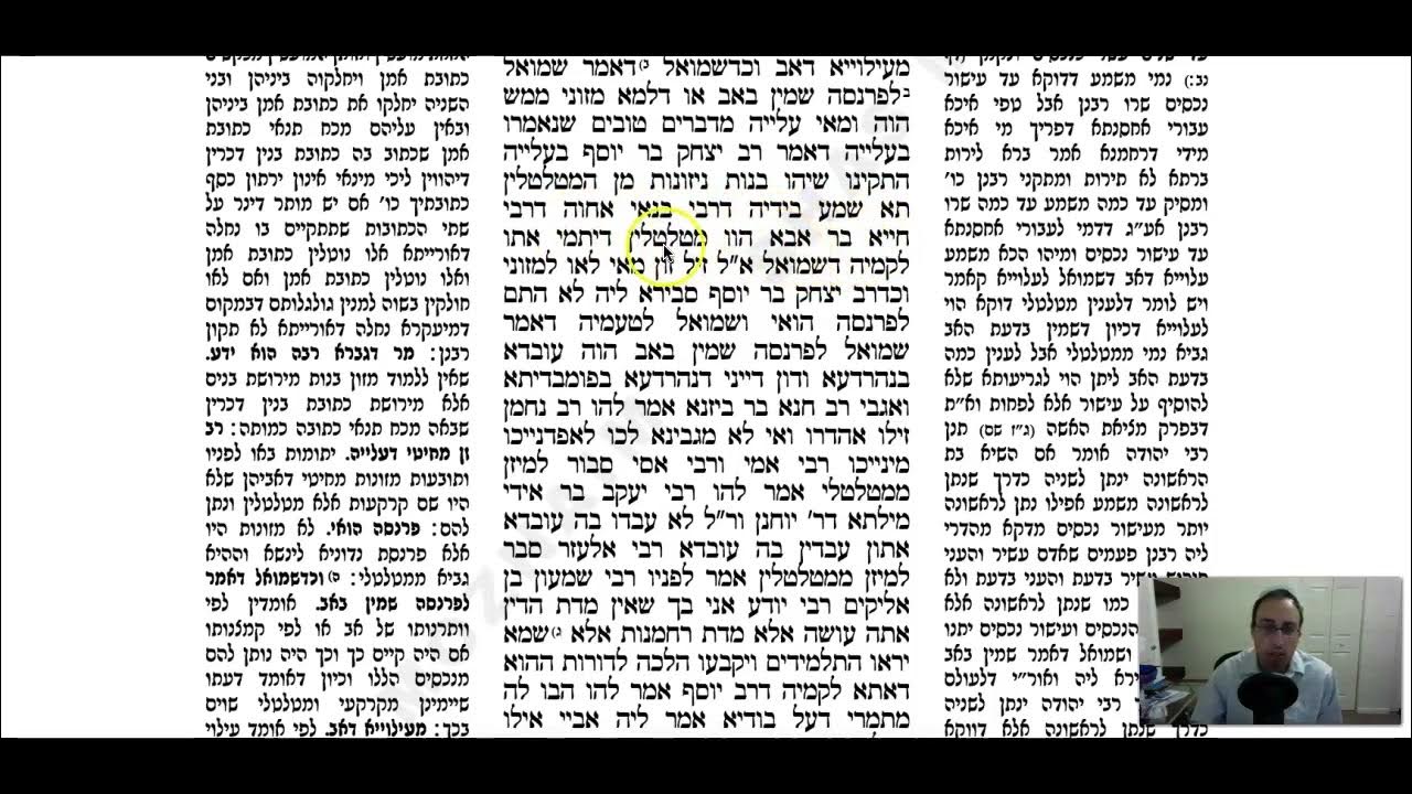 Kesuvos Daf 50b Daf Yomi Gemara (Talmud) Mesechet Ketubot - YouTube