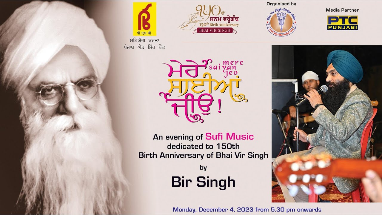 An evening of Sufi Music by Bir Singh - YouTube