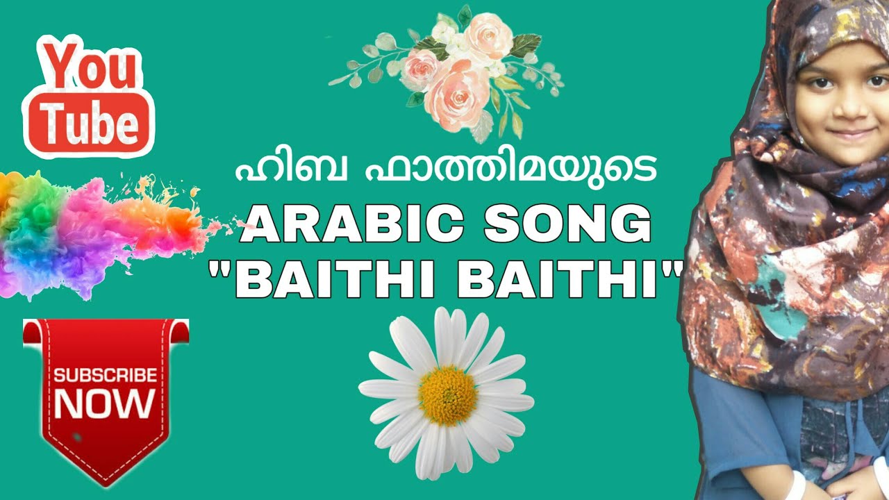 Arabic song baithi baithi.... - YouTube