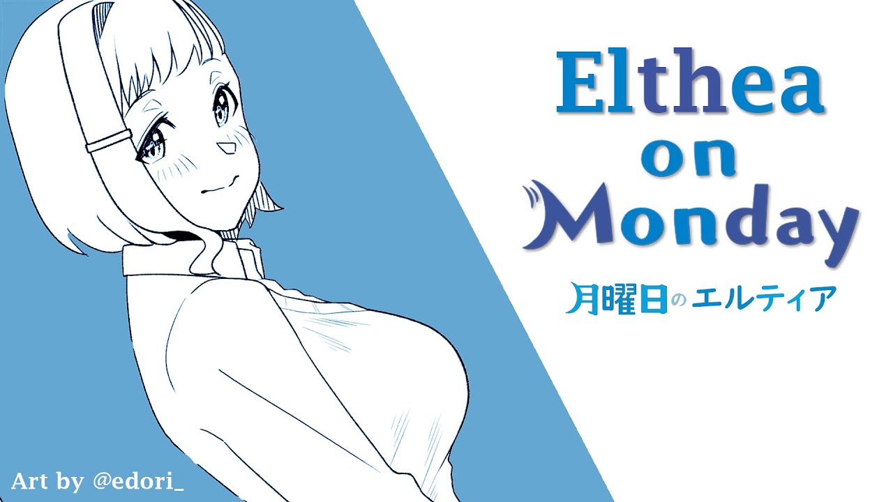 Elthea On Monday (Study Session) - YouTube