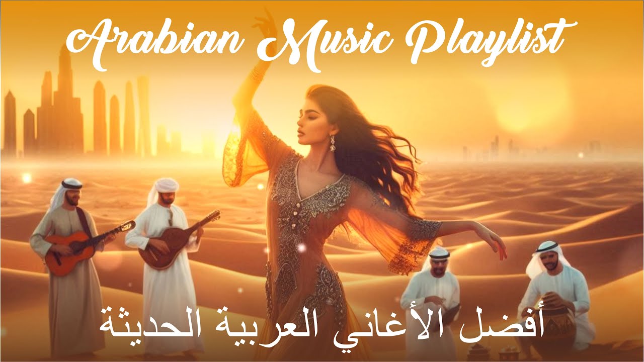 Arabian Pop Vibes – Best Arabic Hits 2025 | إيقاعات البوب العربي – أفضل ...