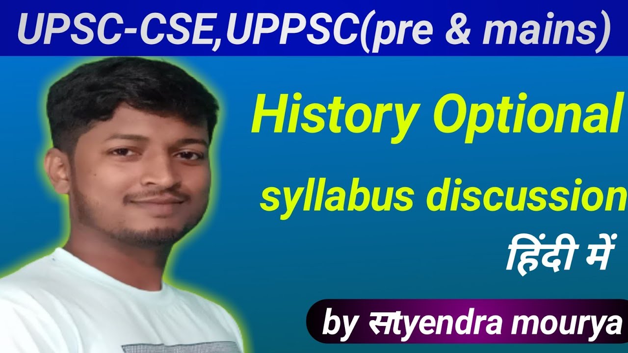 History syllabus || upsc | uppsc || pre & mains - YouTube