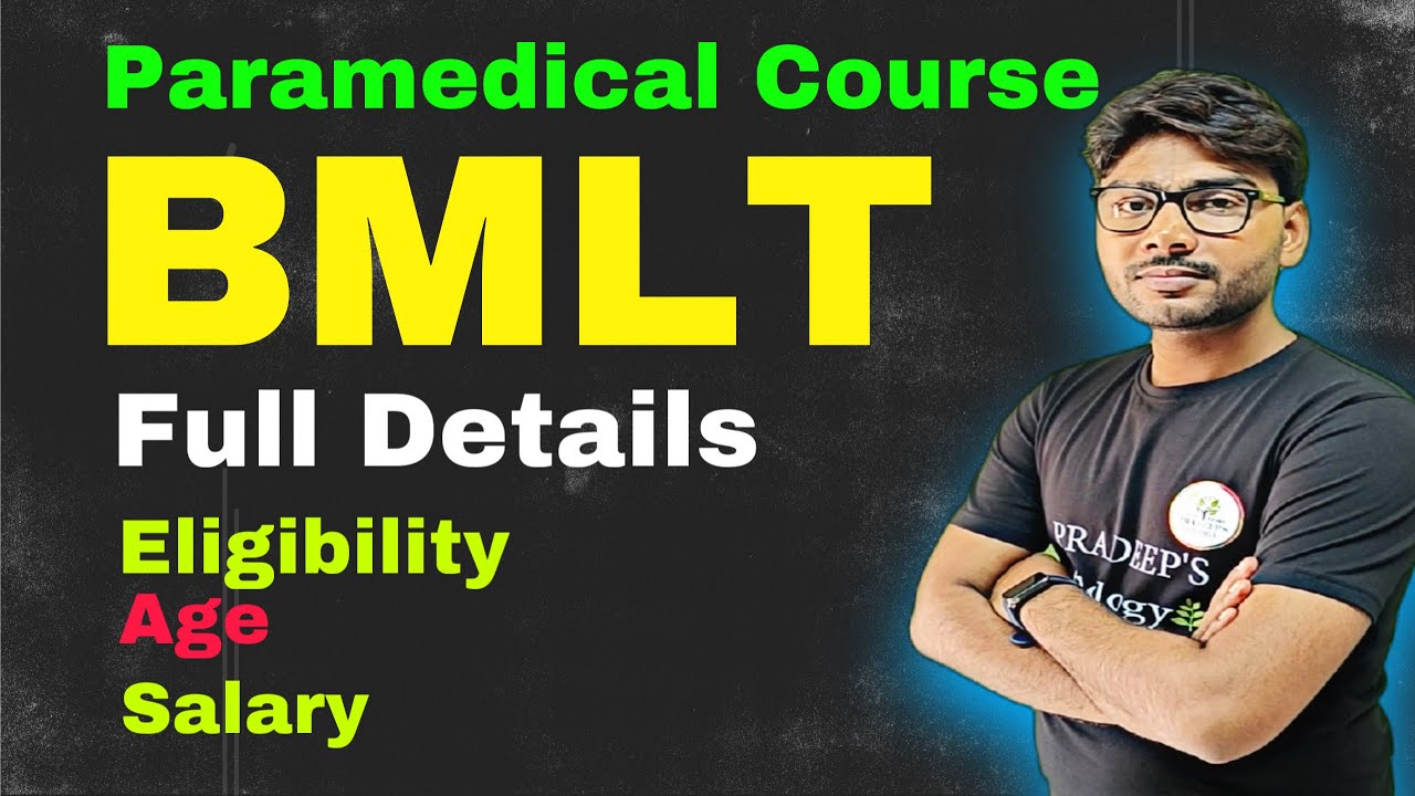 BMLT Course के बारे में जानकारी | BMLT Course Details in Hindi | BMLT ...
