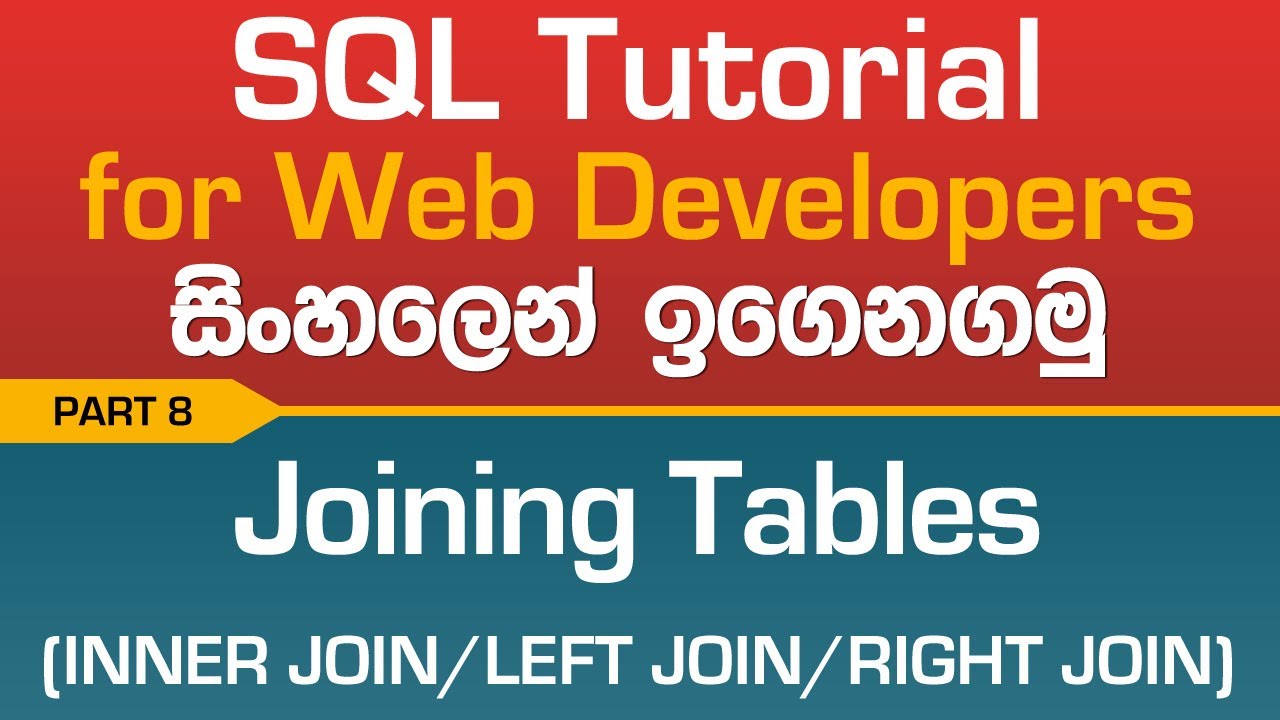 Joining Tables SQL Tutorial In Sinhala Part 8 YouTube Joining Tables SQL Tutorial In Sinhala Part 8 YouTube