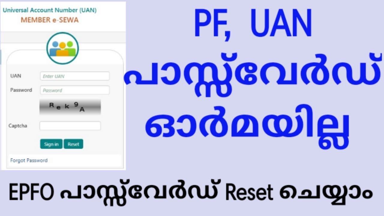 Reset PF Password How To Reset Or Change UAN EPF EPFO PF reset-pf-password-how-to-reset-or-change-uan-epf-epfo-pf