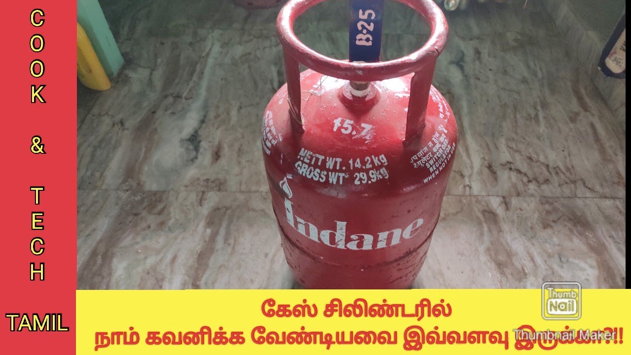 Gas cylinder Safety tips | Usage instructions | Expiry date | Level ...
