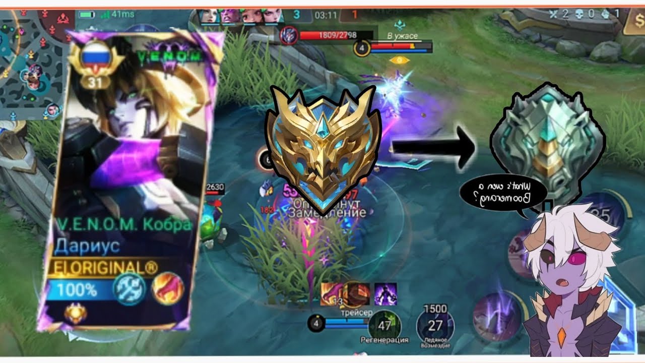 I BECAME EPIC IN MOBILE LEGENDS~}Я СТАЛ ЭПИКОМ В МОБАИЛ ЛЕГЕНДС #mlbb # ...