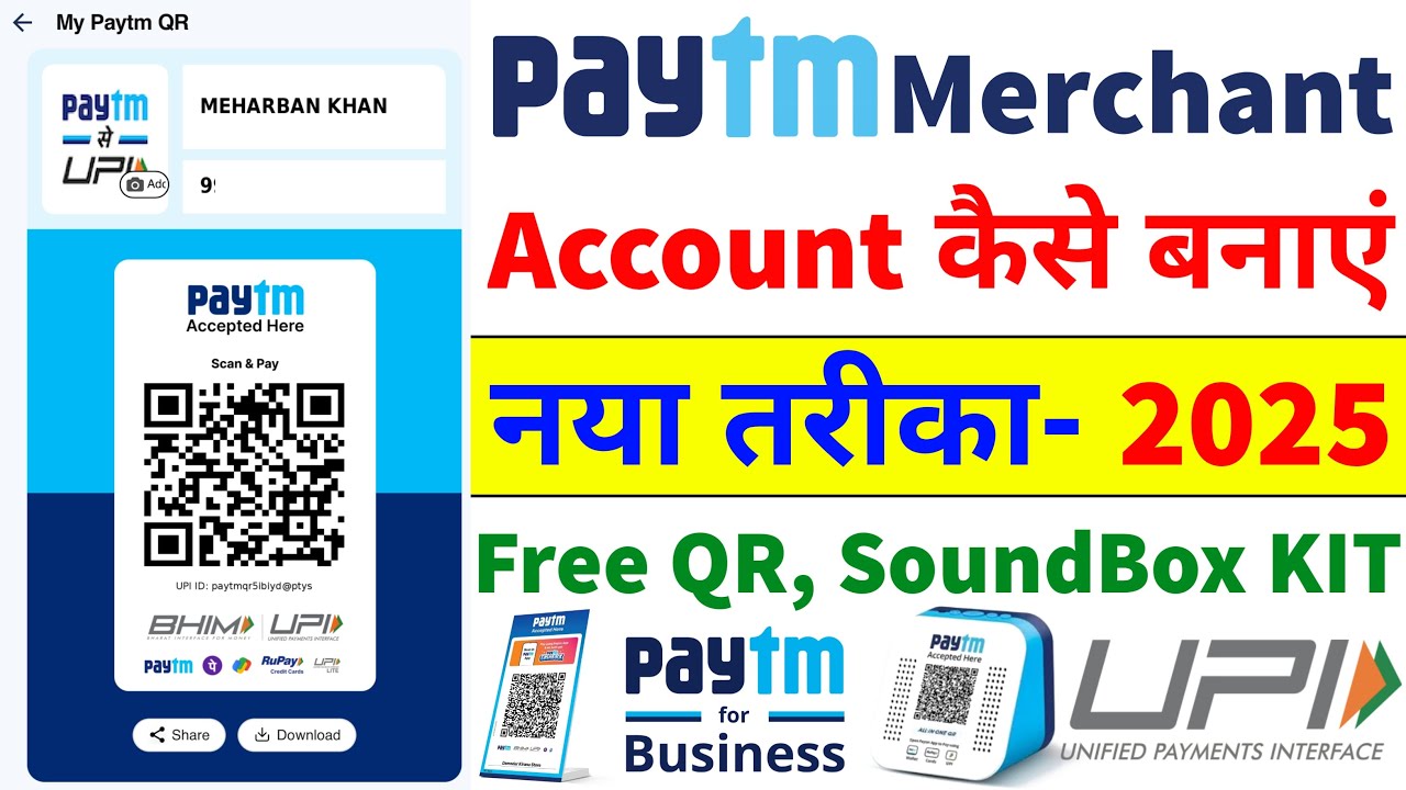 Paytm Merchant Account Kaise Banaye | How to Create Paytm Business ...